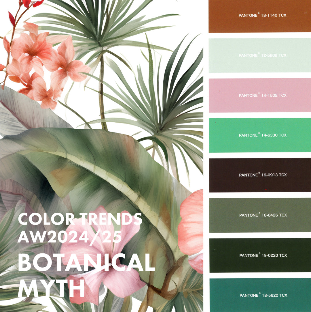 2024/25AWカラートレンド VISION ON COLOUR 4 BOTANICAL MYTH